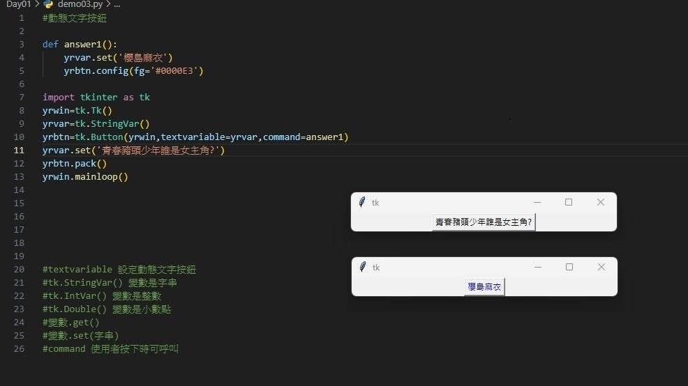【上班日】Python 資料庫 - isu9905005a的創作 - 巴哈姆特
