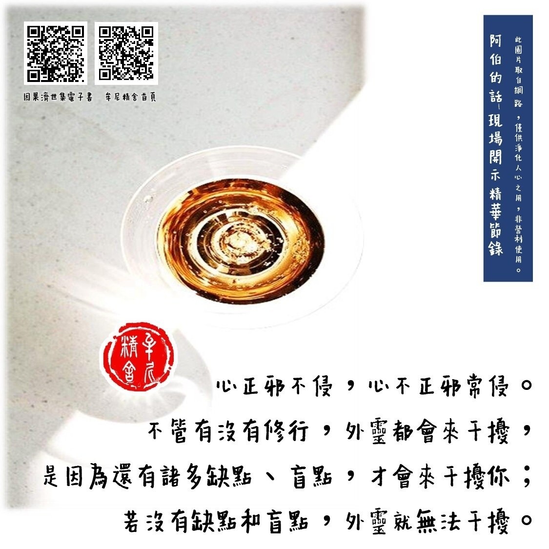 夫婦有別 - hungrybbhk的創作 - 巴哈姆特