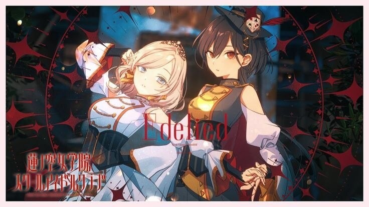 【歌詞翻譯】[Edel Note] Edelied (ラブライブ！蓮ノ空) - kukufranklin的創作 - 巴哈姆特