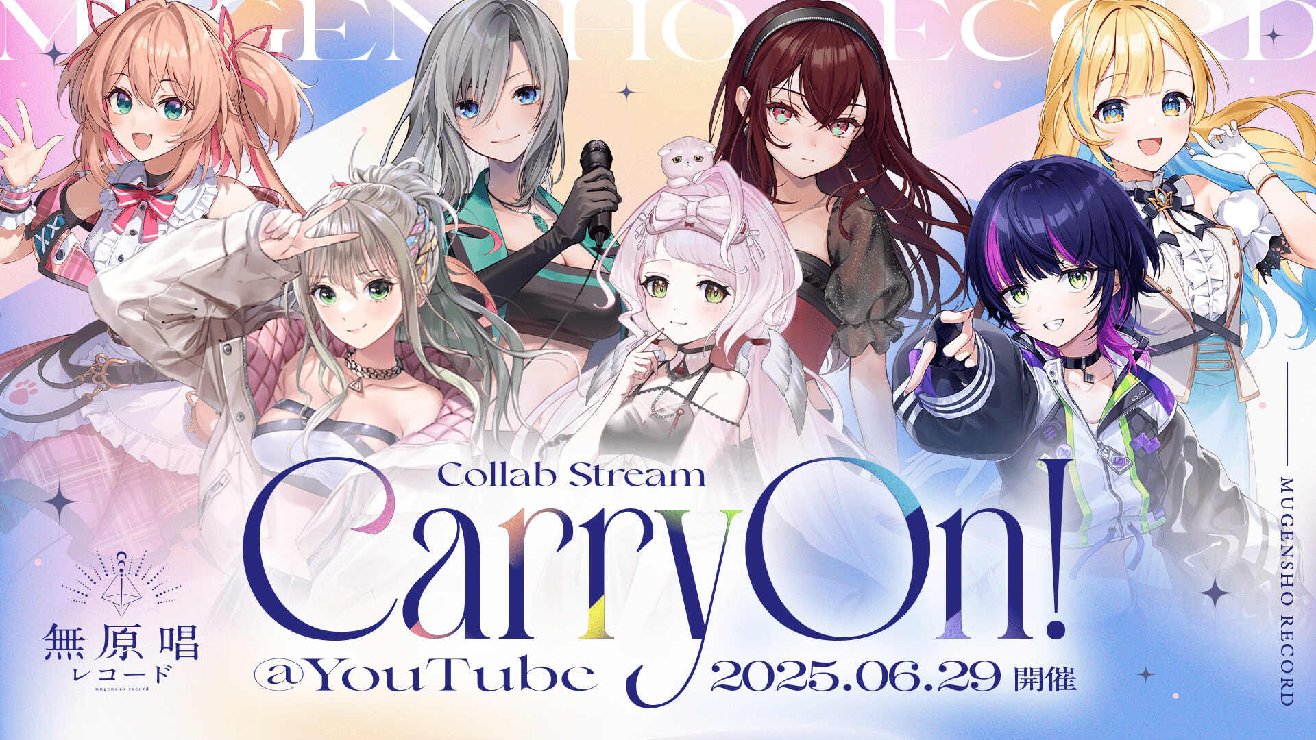 [ Vsinger無料配信宣傳 ] 無原唱レコード Collab Stream「CarryOn!」#MGS_CO - ohc119的創作 - 巴哈姆特
