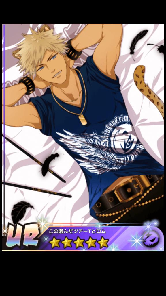 SB69首次神之必中UR抽,恩.....肝!!又是男角!!QWQ..... - MAXFT2的創作 - 巴哈姆特