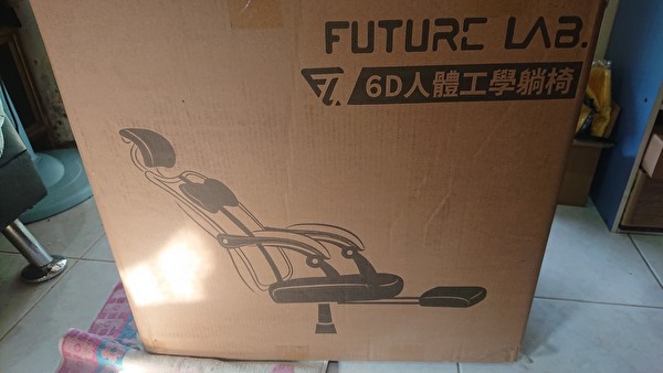 【簡易開箱文】FUTURE LAB 6D人體工學躺椅 黑色特仕版 - davislin11的創作 - 巴哈姆特
