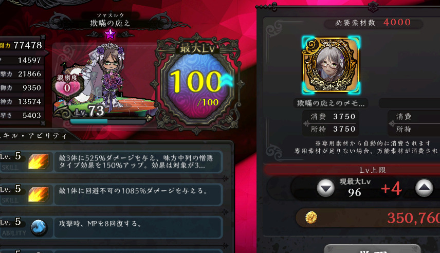 Alice Re:Code - s422590的創作 - 巴哈姆特