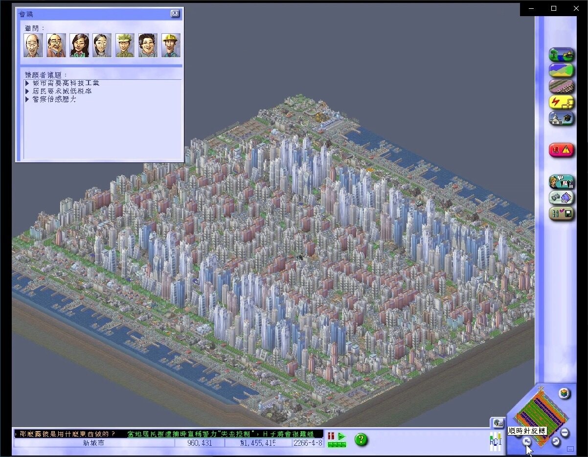 模擬城市3000，Simcity 3000 - Middle City with Cheat Codes - gnaysolution的創作 - 巴哈姆特