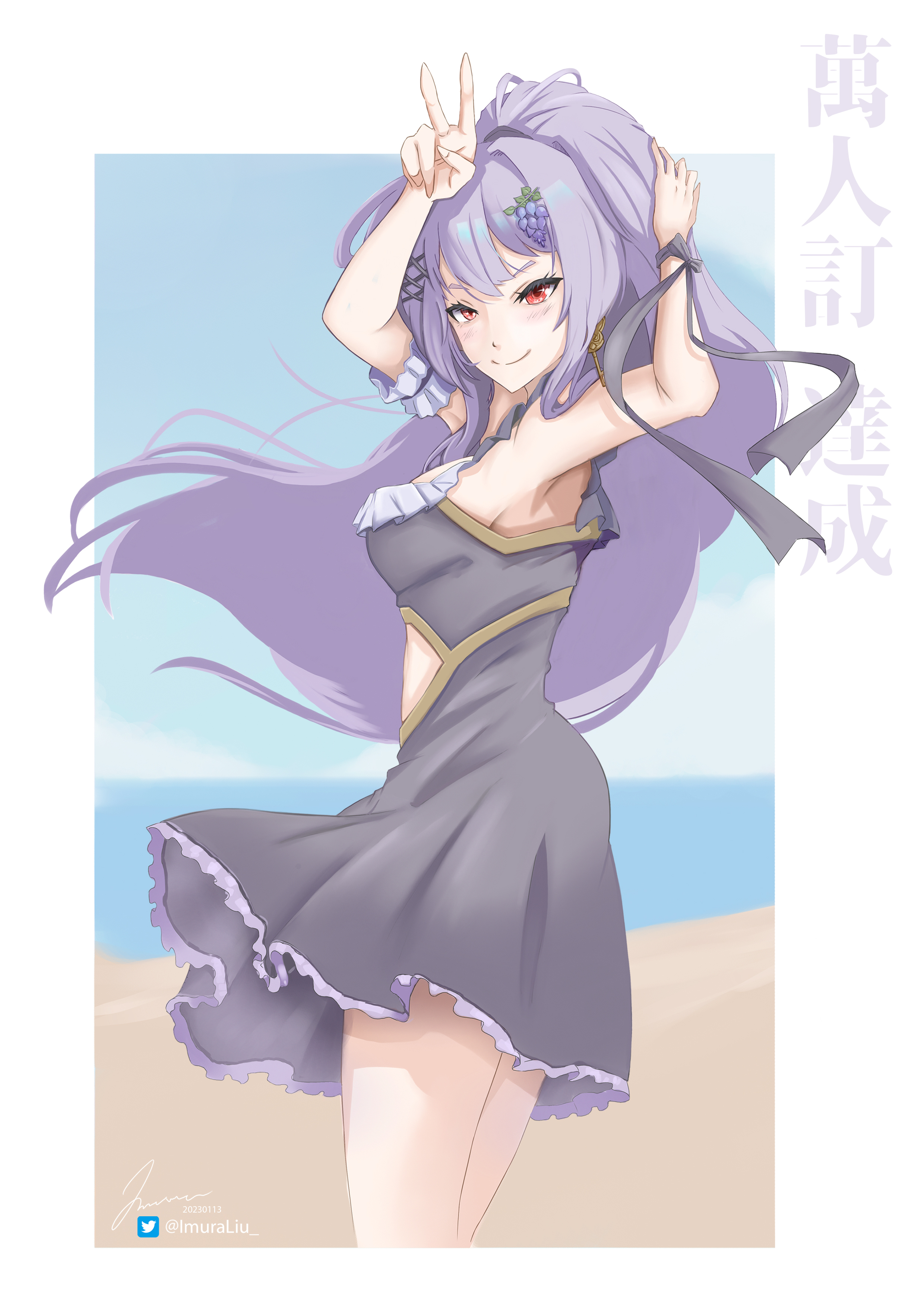 【台灣Vtuber】【紫藤堇 】萬訂達成 - imx192026的創作 - 巴哈姆特