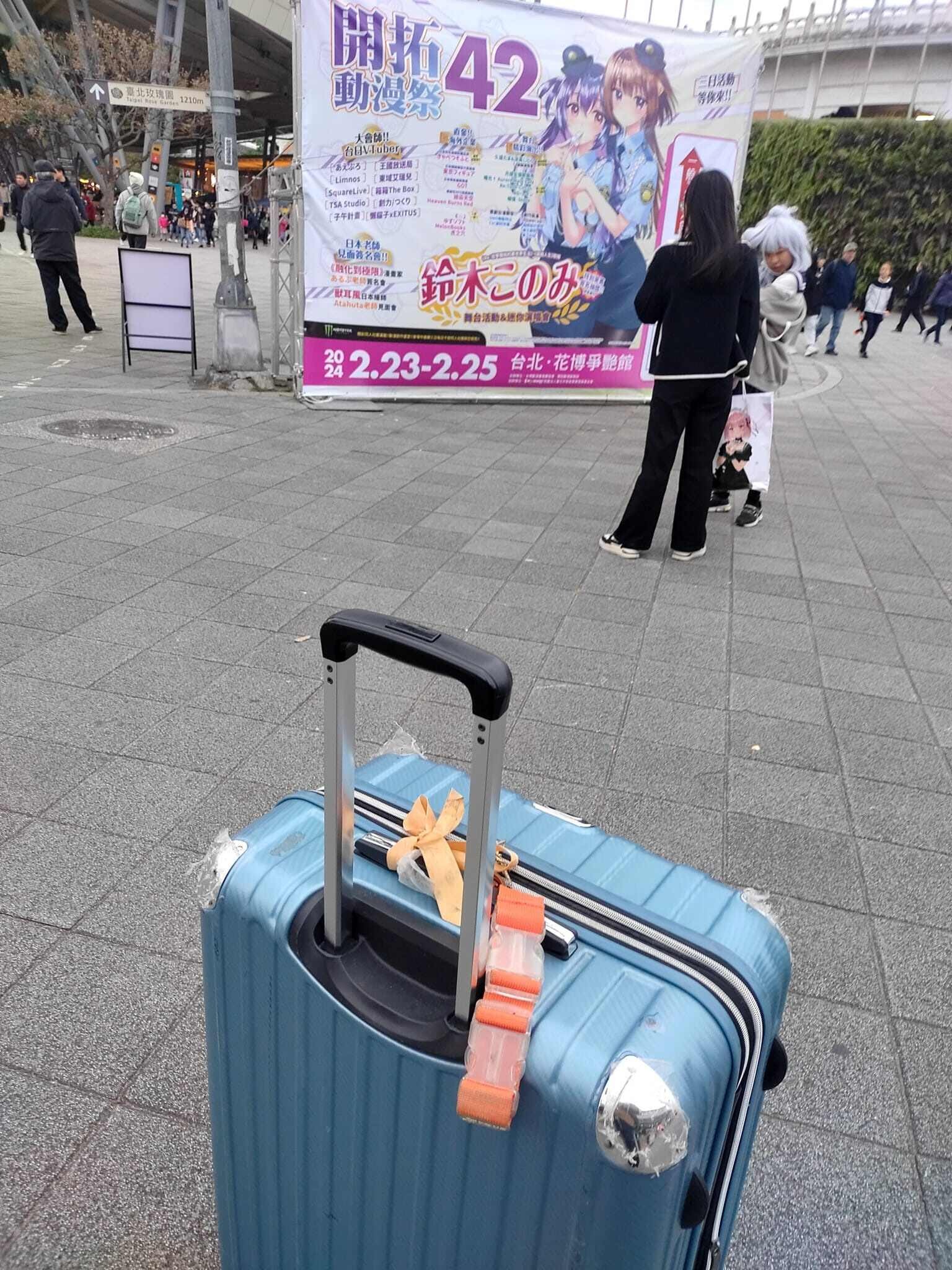 FF42後記 - wxx的創作 - 巴哈姆特