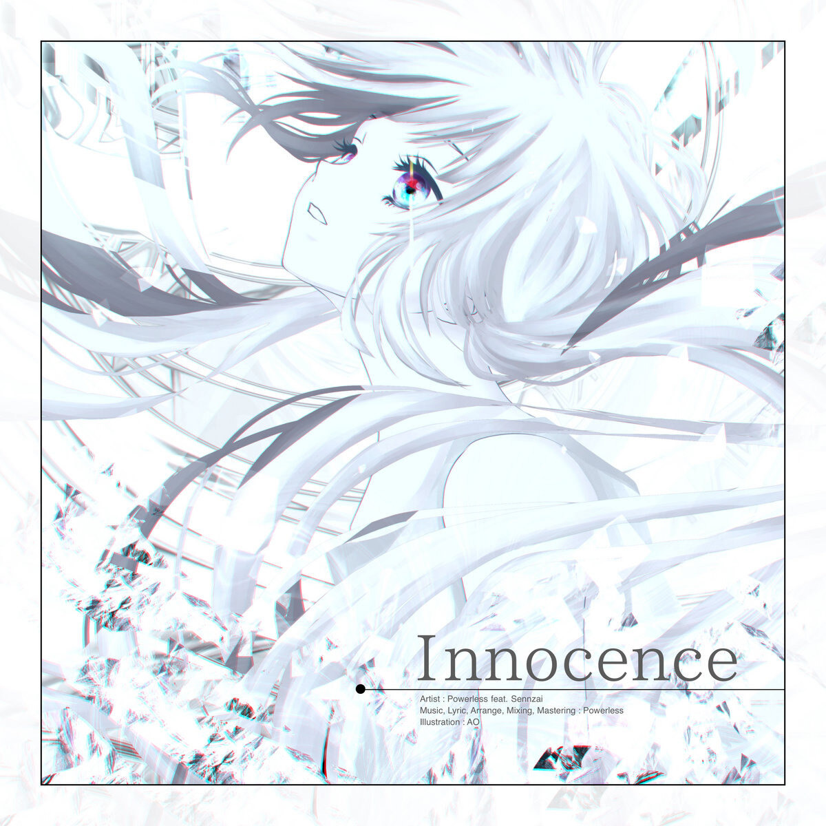 【中日歌詞】Innocence / Powerless feat. Sennzai〔Arcaea〕 - david110442的創作 - 巴哈姆特