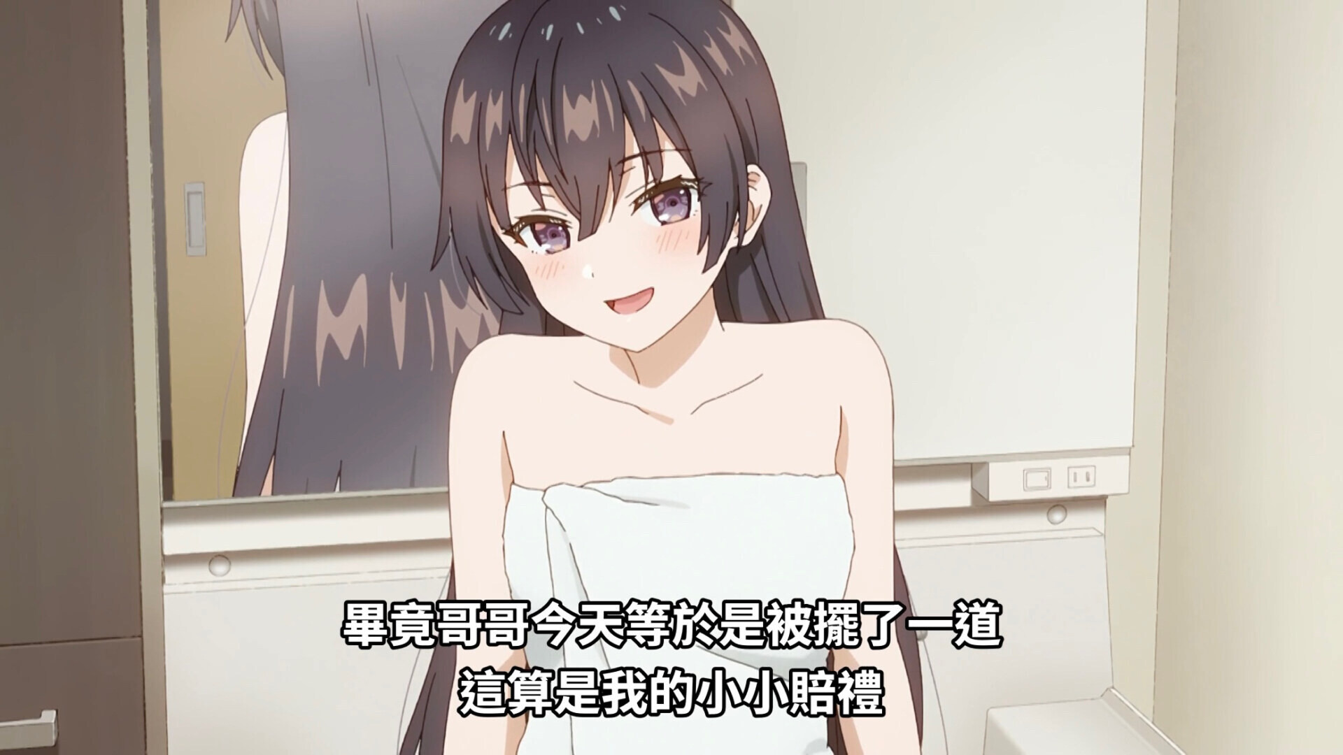 《不時輕聲地以俄語遮羞的鄰座艾莉同學》第5集 截圖 - bob900714的創作 - 巴哈姆特