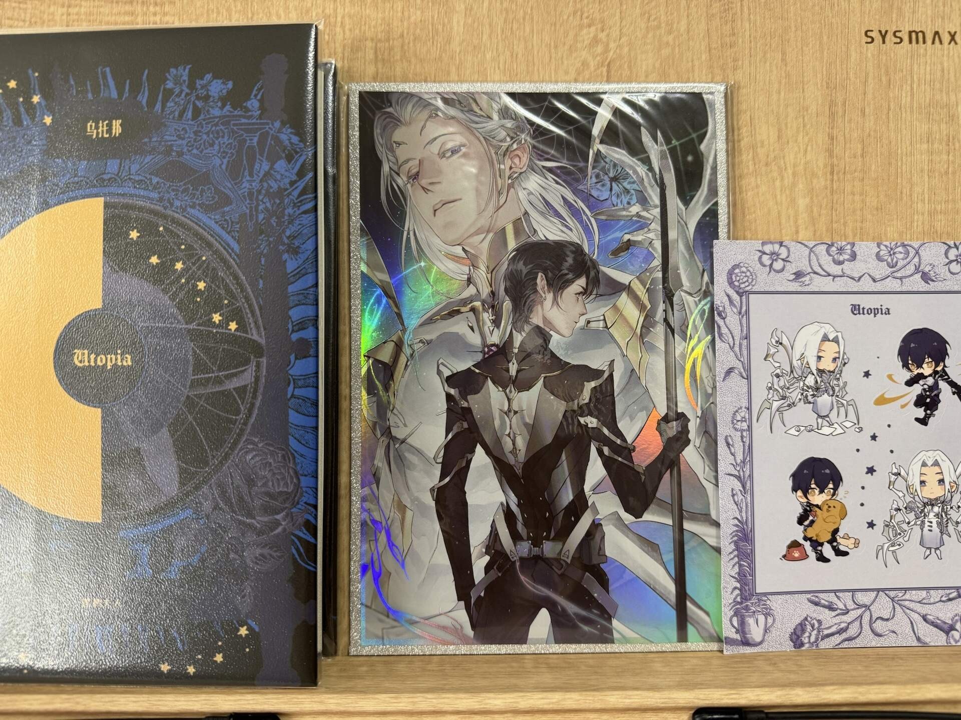 [達人專欄] 【BL向心得】他與它——烏托邦 - ajiangdayon的創作 - 巴哈姆特