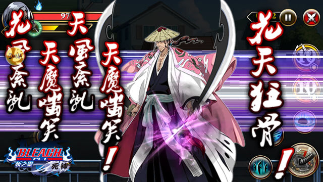 New Official Bleach Game by Dena coming out : r/BleachBraveSouls