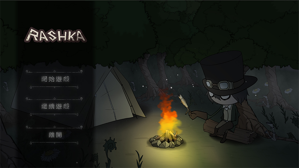 2020 巴哈姆特 ACG 創作大賽 - 遊戲組 - Rashka