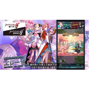 《聖火降魔錄 英雄雲集》釋出第七回英雄總選舉票選結果及「FEif」參戰情報《Fire Emblem Heroes》 - 巴哈姆特