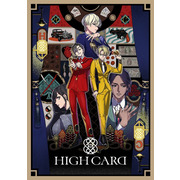 【動畫】HIGH CARD - 巴哈姆特