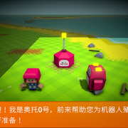 星球模擬遊戲《Autonauts》PS4 / PS5 / Switch 版今日正式上市《Autonauts》 - 巴哈姆特