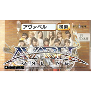 MMORPG《AVABEL ONLINE》初始版本《AVABEL Classic》開放預先註冊《アヴァベル クラシック》 - 巴哈姆特