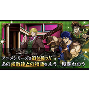 【Android】JOJO 的奇妙冒險 歐拉歐拉波紋疾走 - 巴哈姆特