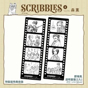 漫畫家森薰草稿素描作品集《SCRIBBLES〈WIDE 版〉（1）》即日展開預購 - 巴哈姆特