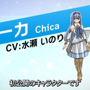 真島浩擔綱人設「Project Magia」定名《Farmagia》公開 OP 影像《FARMAGIA》 - 巴哈姆特